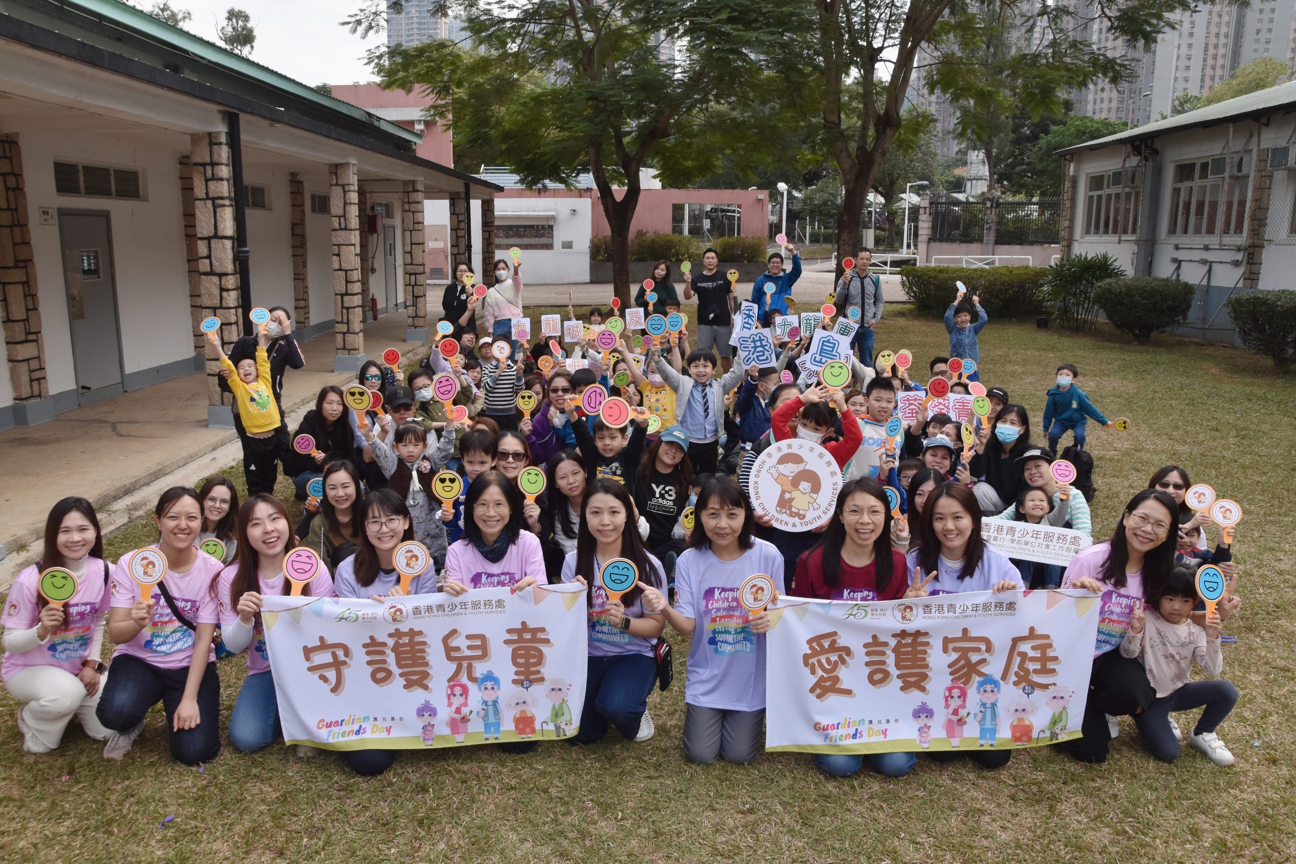 香港青少年服務處 ︳Hong Kong Children & Youth Services