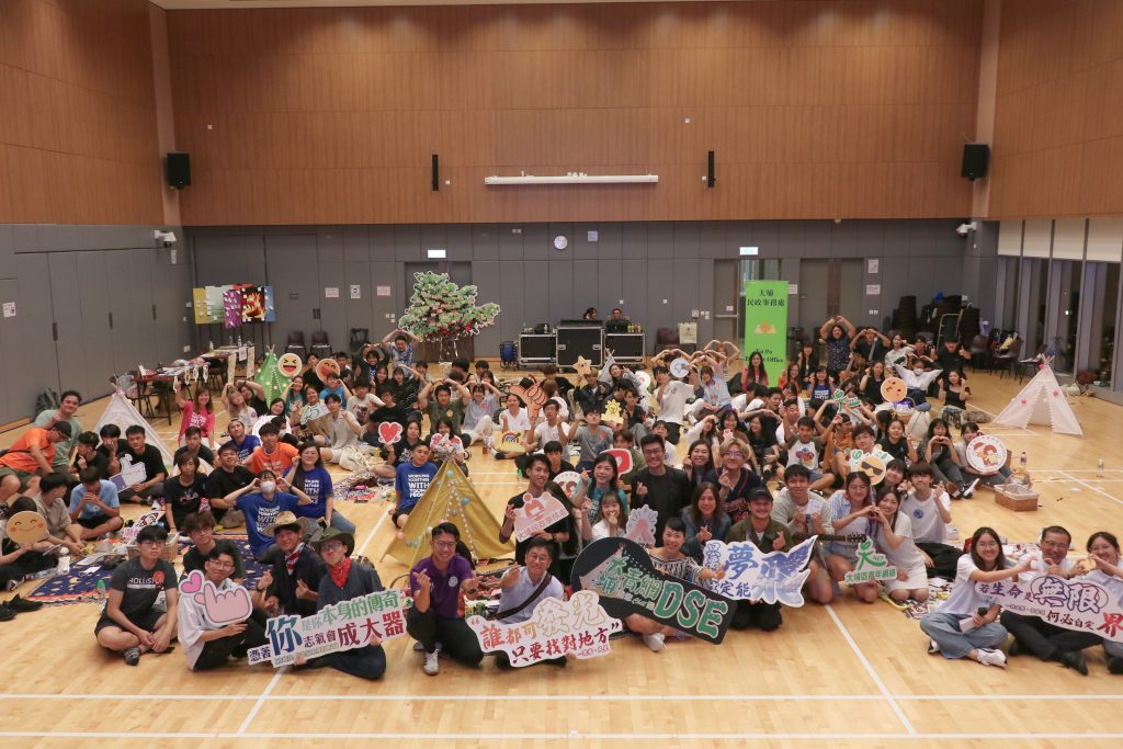 香港青少年服務處 ︳Hong Kong Children & Youth Services