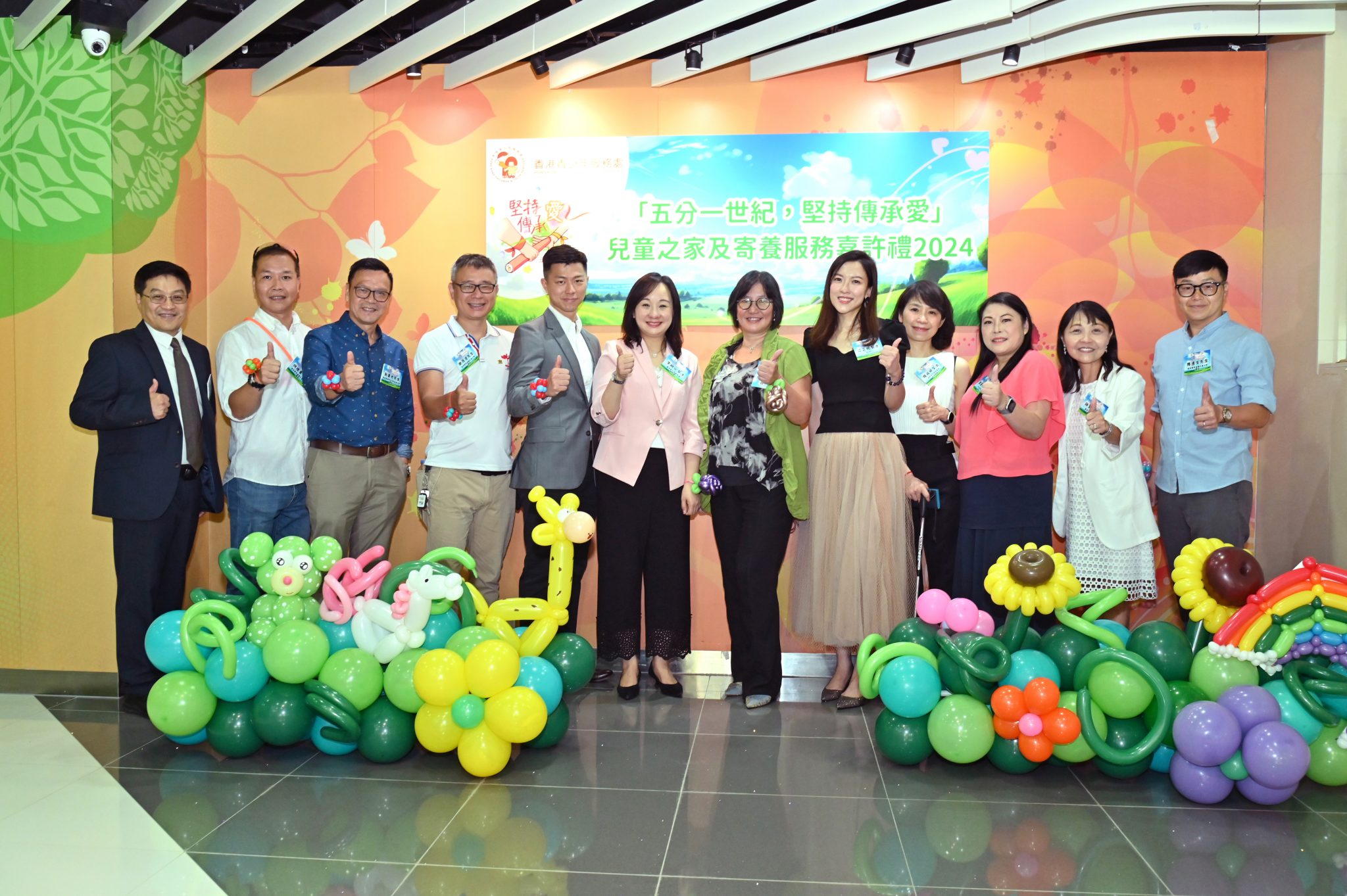 香港青少年服務處 ︳Hong Kong Children & Youth Services