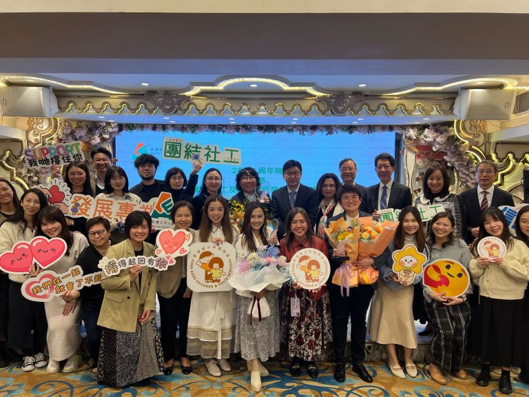 關於我們｜About Us