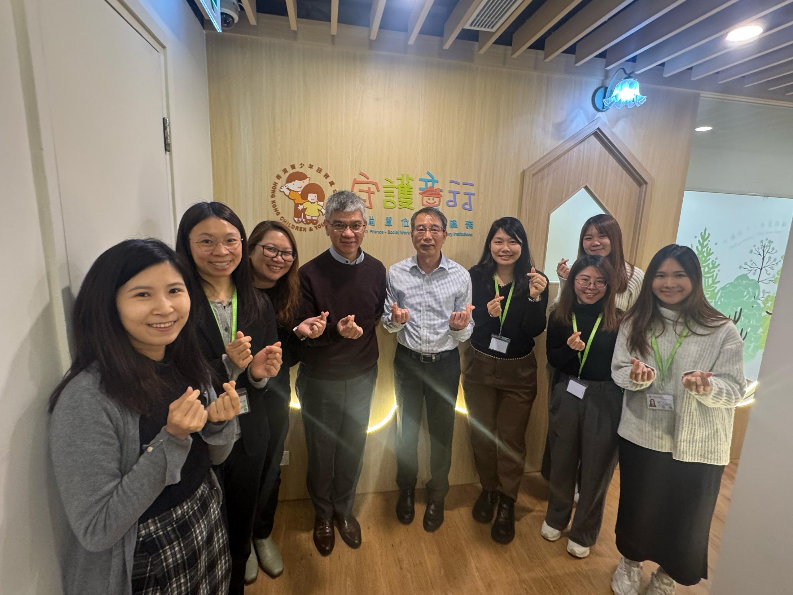 香港青少年服務處｜Hong Kong Children & Youth Services