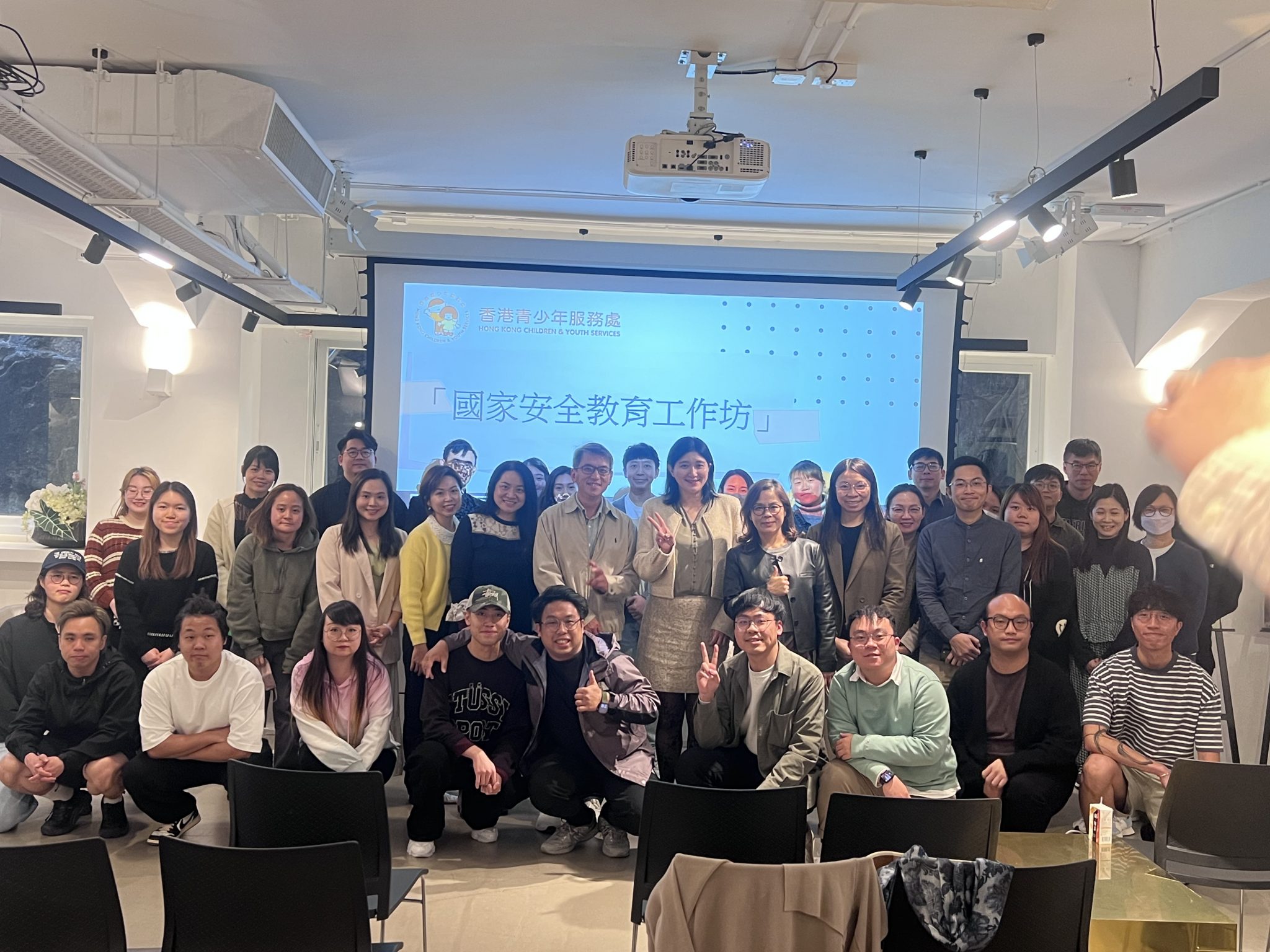 香港青少年服務處｜Hong Kong Children & Youth Services