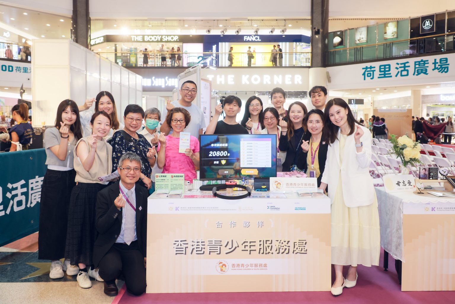 香港青少年服務處｜Hong Kong Children & Youth Services