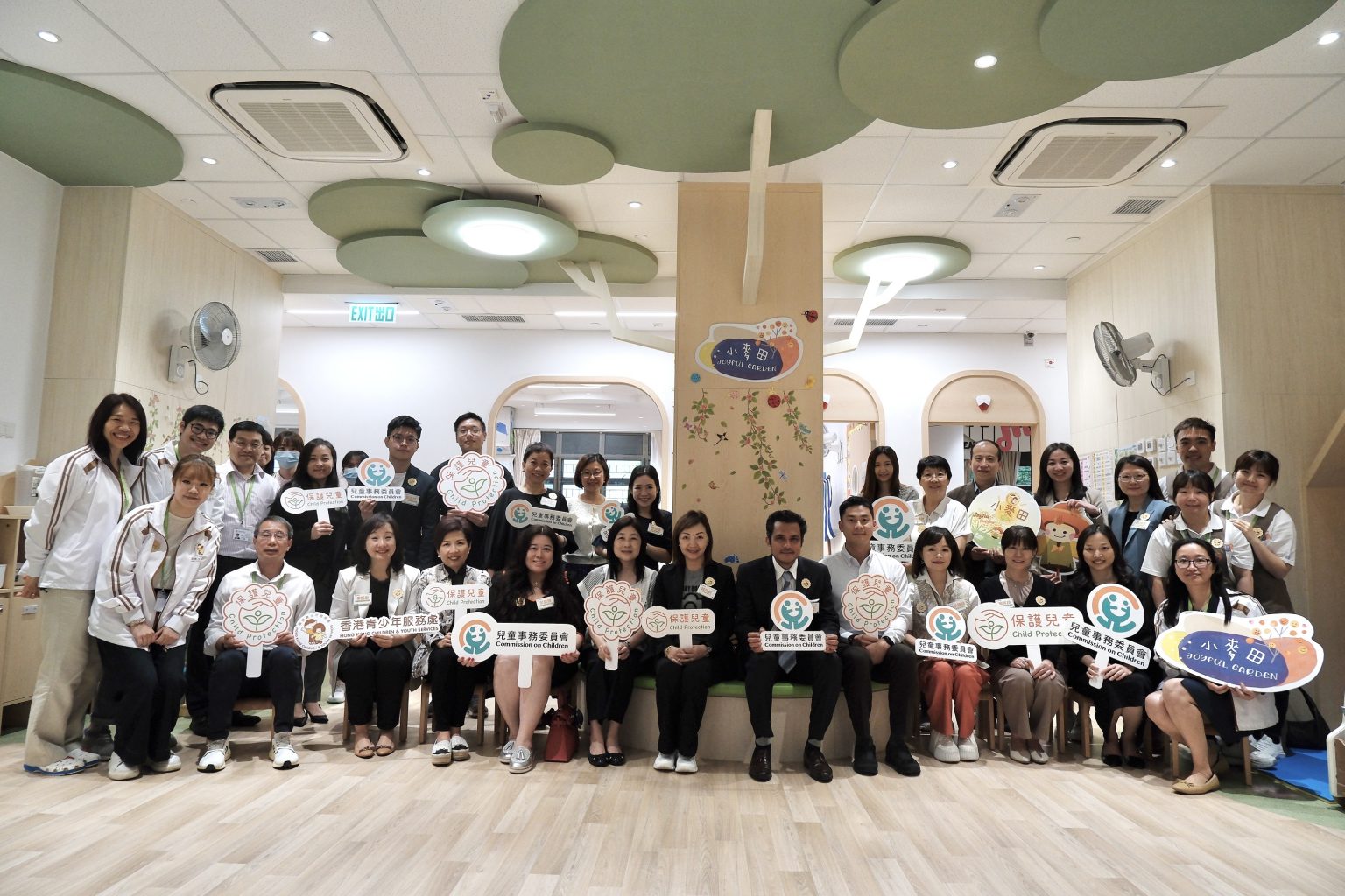 香港青少年服務處｜Hong Kong Children & Youth Services