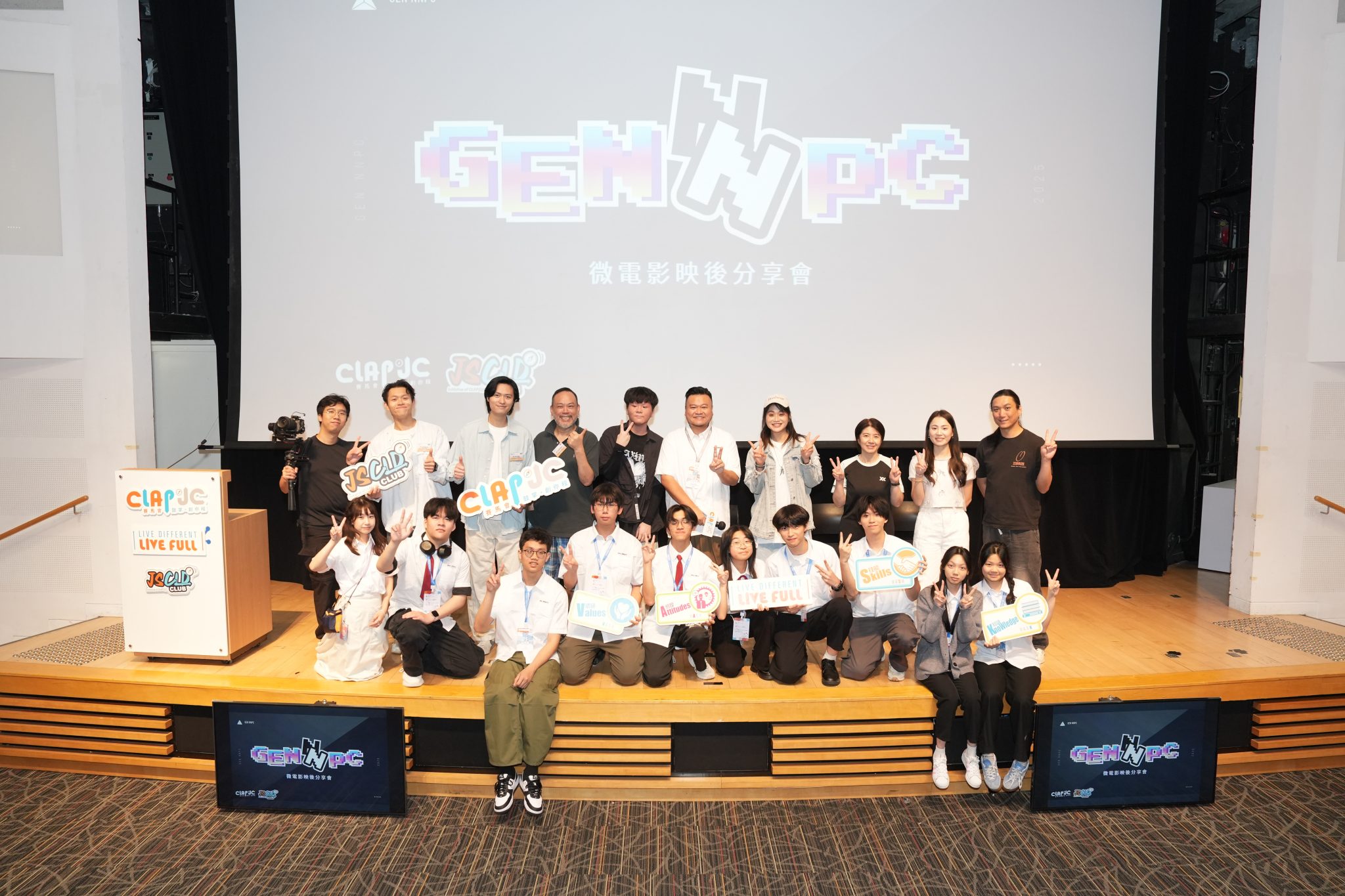 香港青少年服務處｜Hong Kong Children & Youth Services