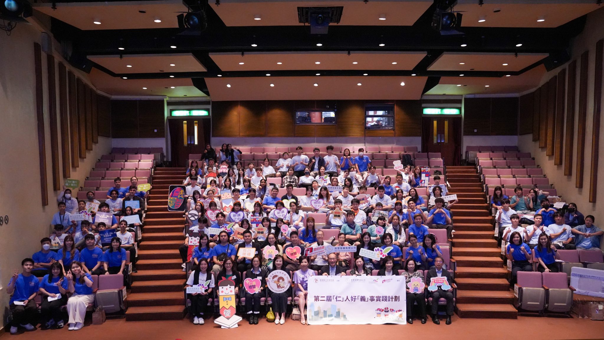 香港青少年服務處｜Hong Kong Children & Youth Services